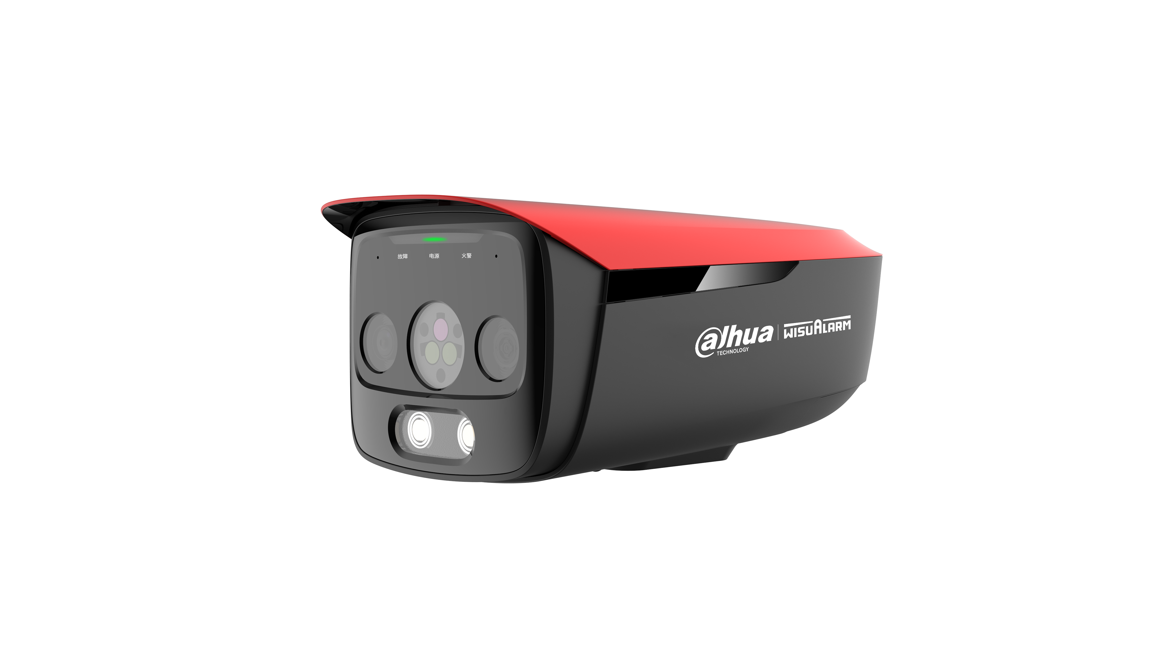 Wisualarm Official Website